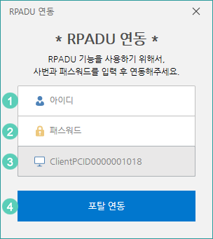 AntBot Robot | ANTBOT 사용자 매뉴얼