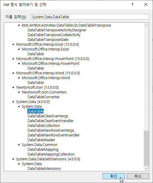 AntBot Studio 메뉴 | ANTBOT 사용자 매뉴얼