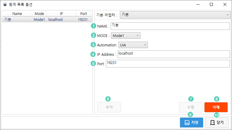 AntBot Studio 메뉴 | ANTBOT 사용자 매뉴얼